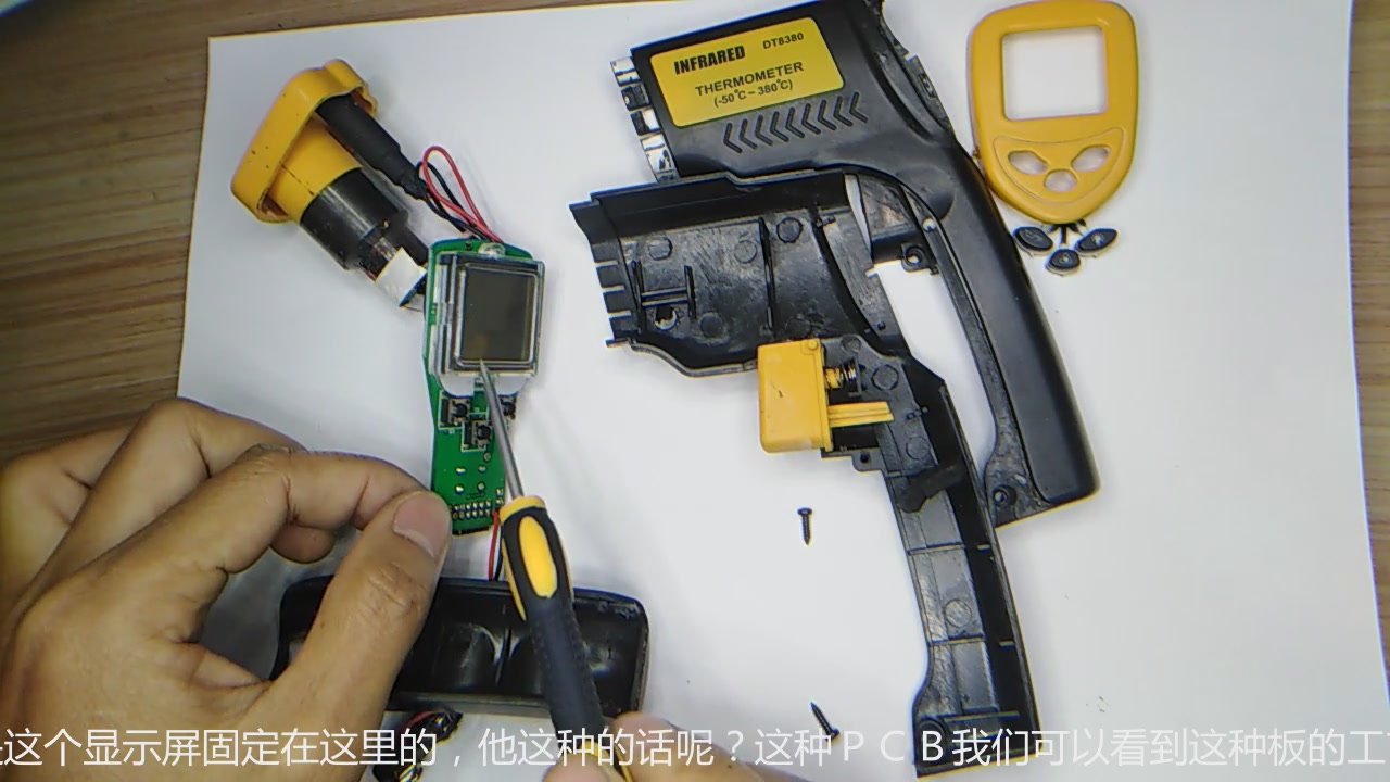 额式隔离电子体温计拆解 使用维护与原理维修中篇