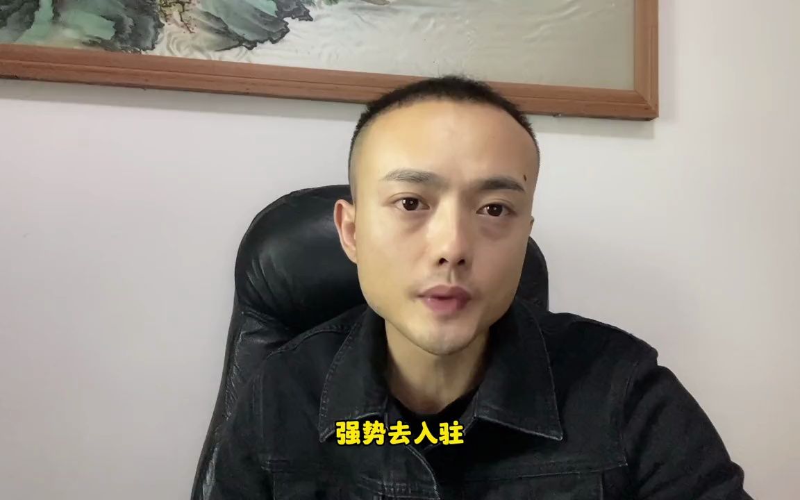 小红书店铺能不能做?小红书无货源运营#小红书 #电商创业 #新手开...