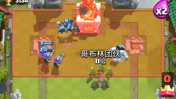 《皇室战争》平民卡组上3800