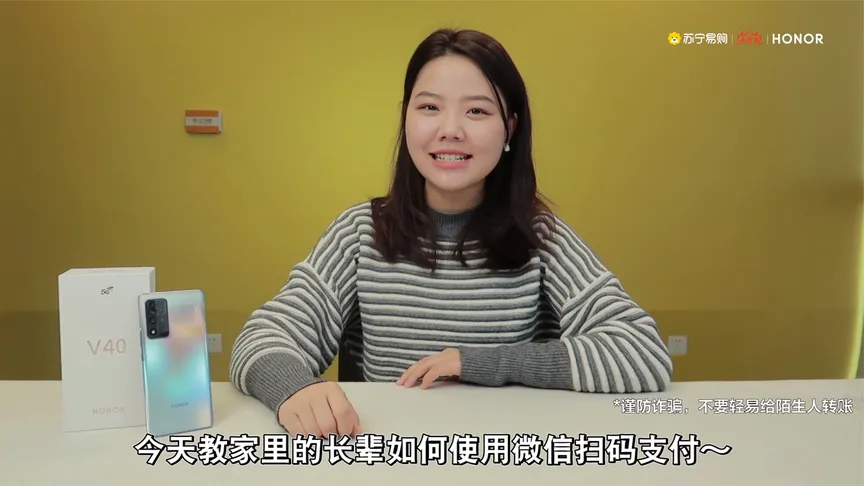 教长辈们如何使用微信扫码支付,收藏一下~