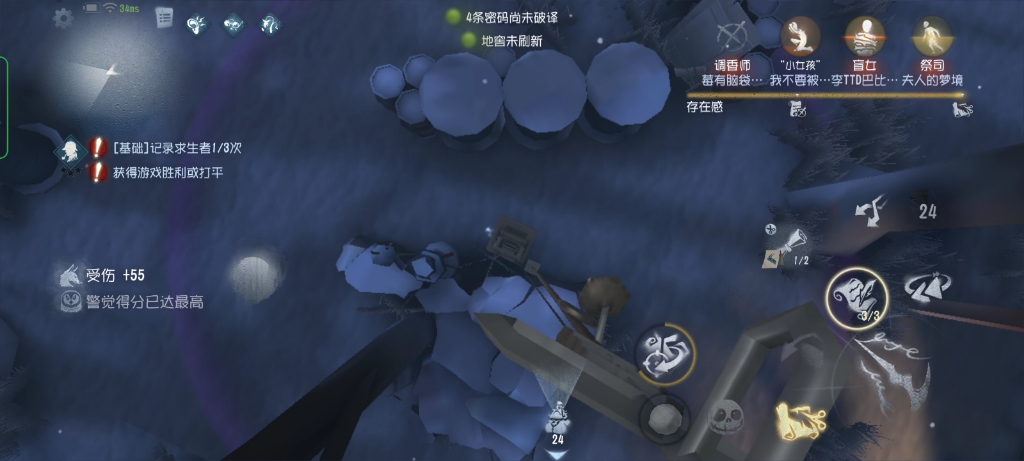 第五人格:新监管记录员实战。