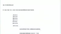 AE视频教程全集基础篇302项目的设置