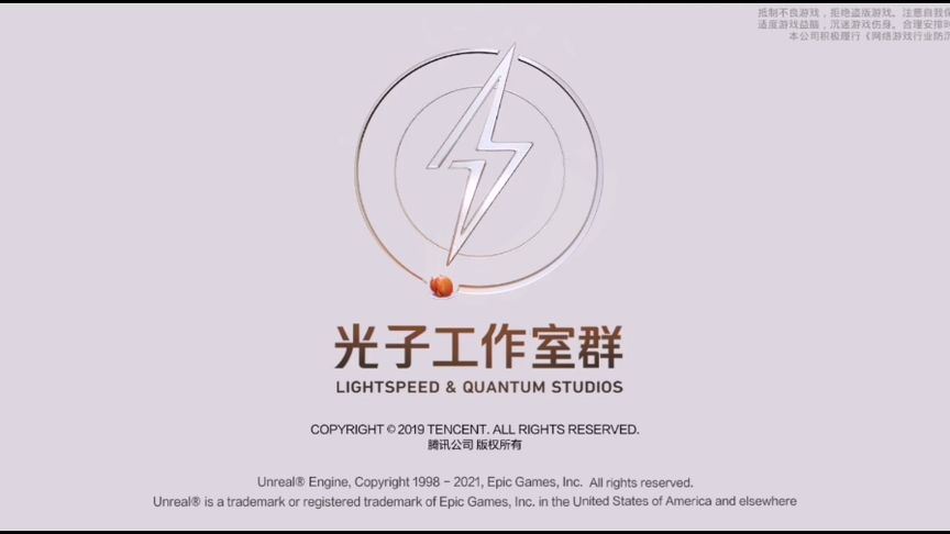 为什么和平精英微信登录没有实名认证的入口呢?有没有人给我解释