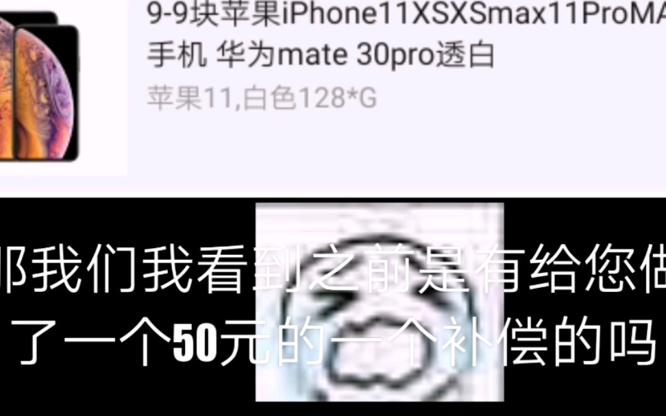 拼多多 客服怎么又涨价了?