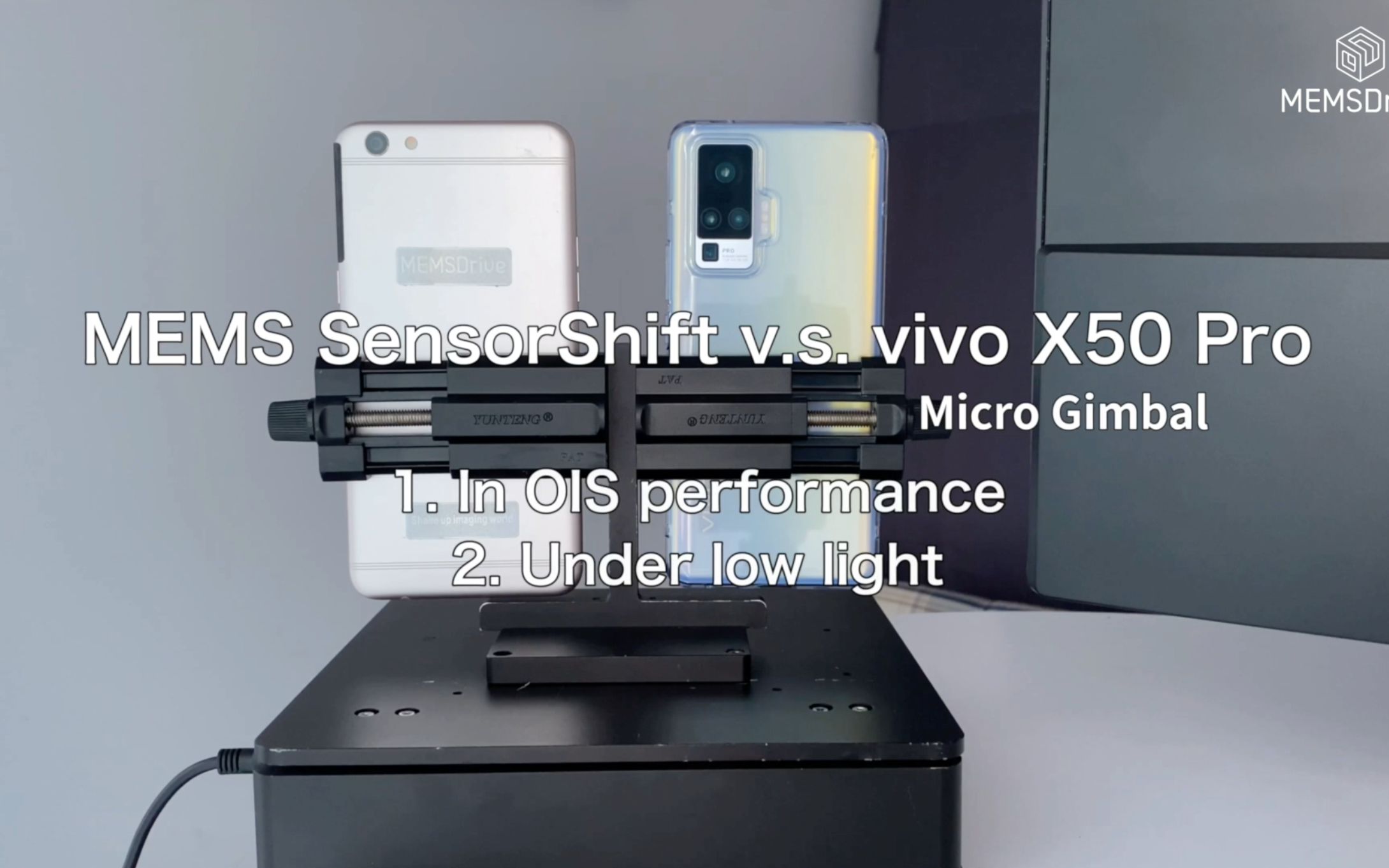MEMS SensorShift VS vivo X50 Pro 旗舰机型反抖表现对比
