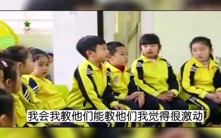 幼儿园公开课|大班社会|我是哥哥姐姐 幼儿园大班社会 幼儿园大班社会...