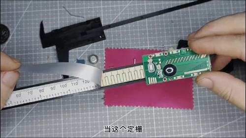 拆解坑夕夕15元数显卡尺,看看它的工作原理