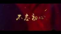 ...字幕红旗飘扬企业公司宣传片头年会AE模板会声会影 edius pr ae片头