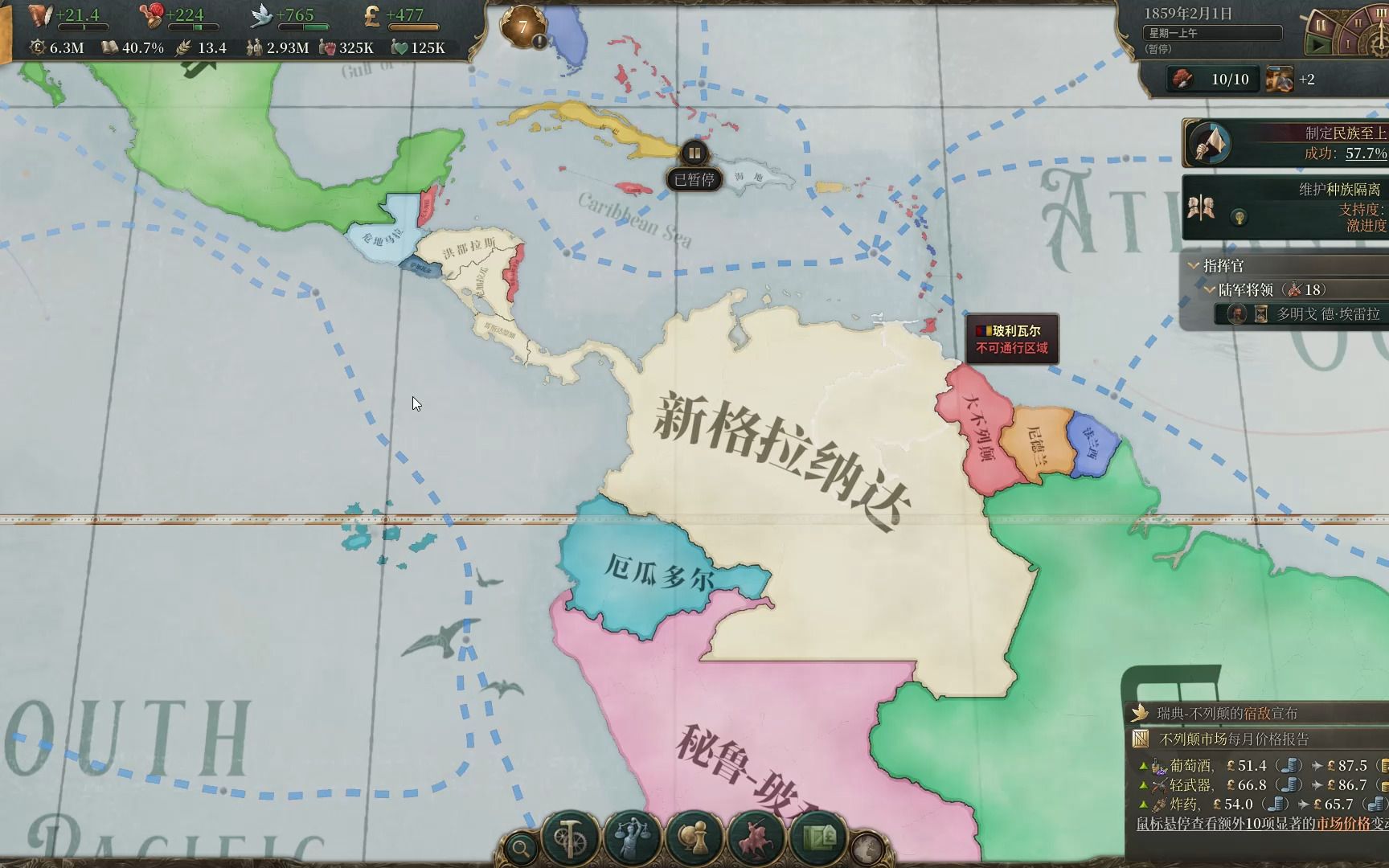 《维多利亚3》《Victoria 3》今天说说经济吧:小国如何在列强的市场中...