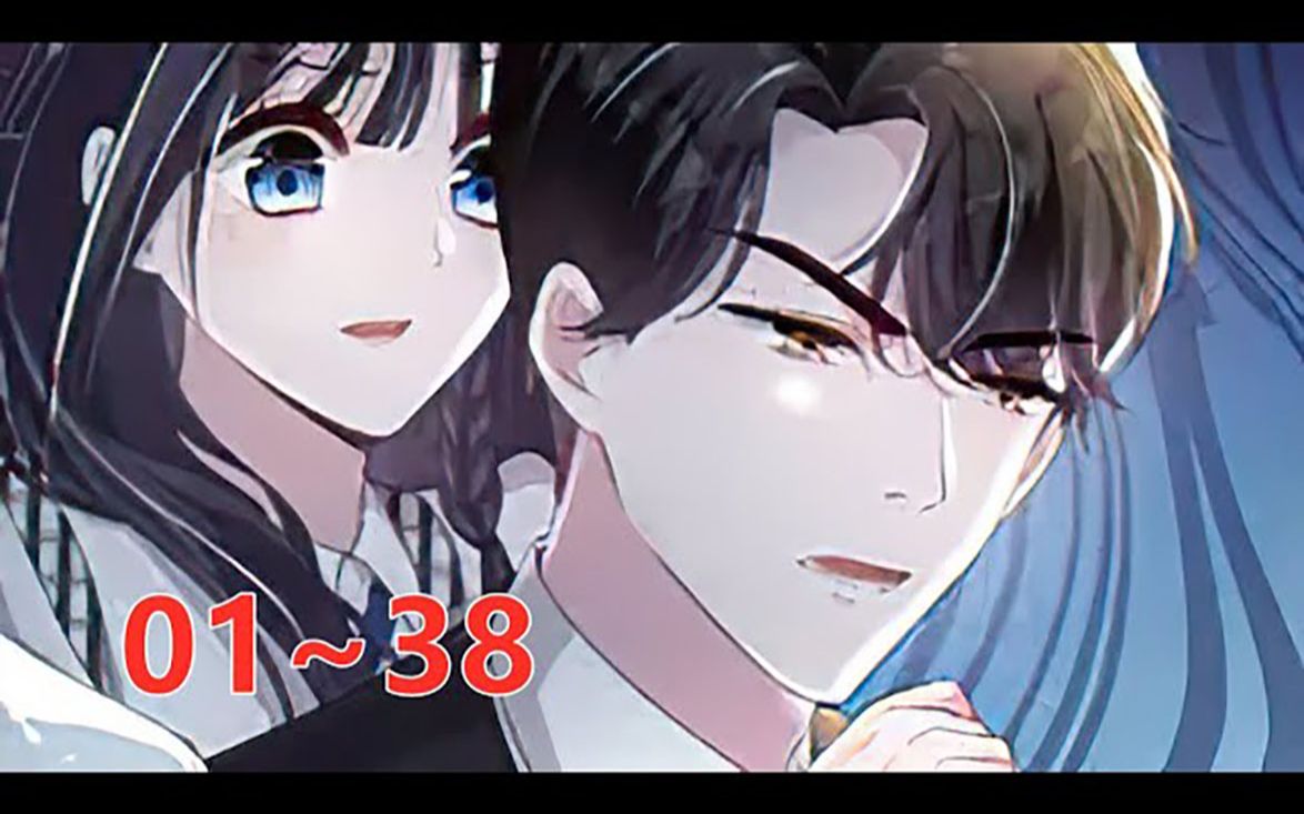 《我在婚配所摇到了世界首富》 第1至38集(漫画最新)刚毕业,国家就给...