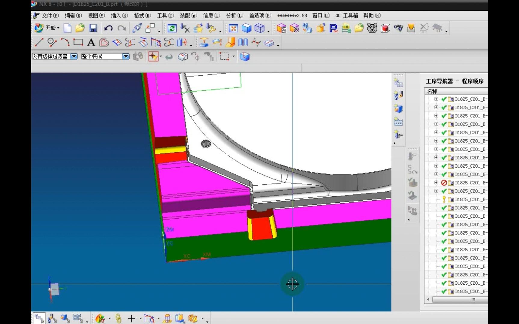 UG编程-精密模具编程