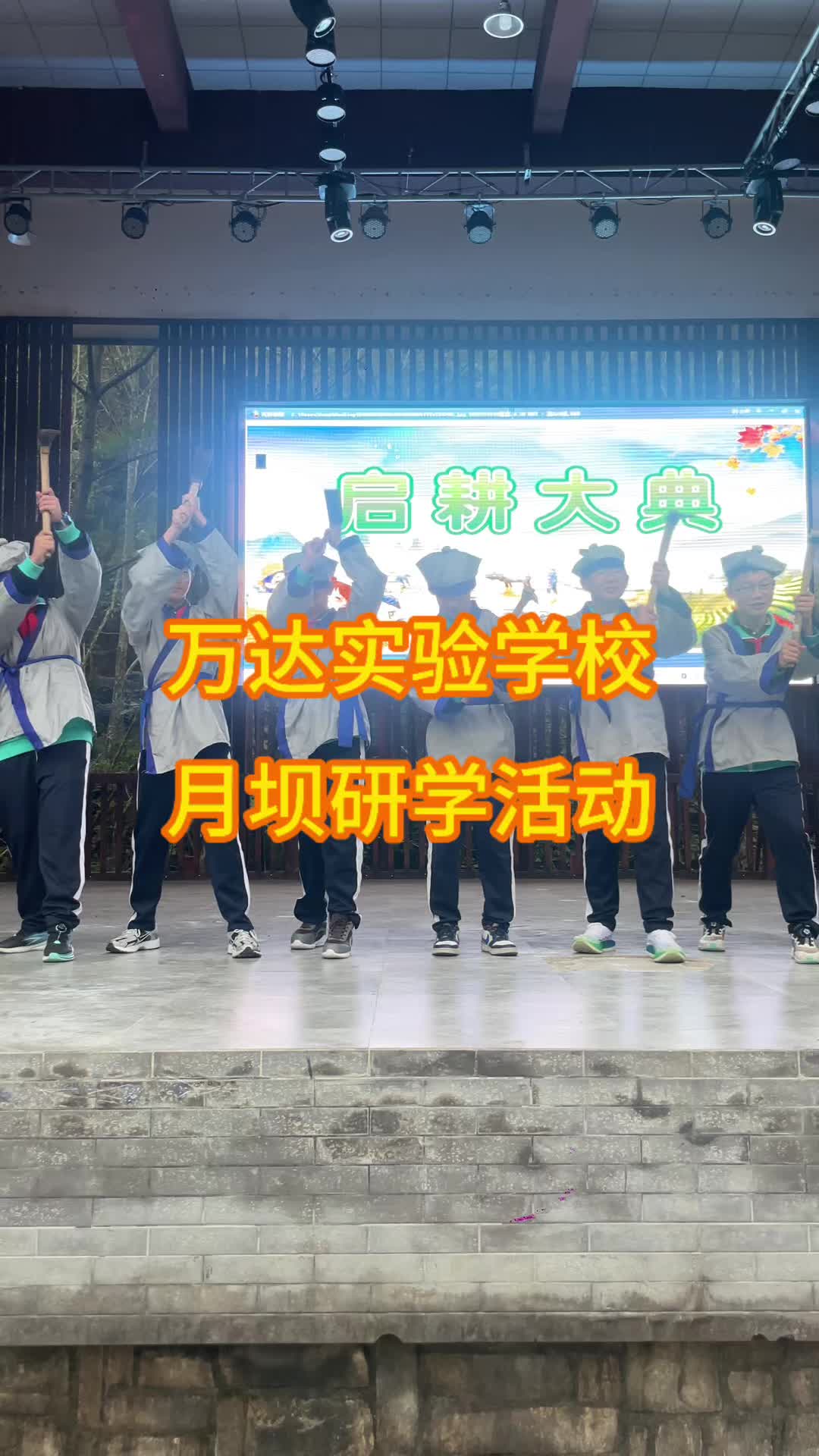 #研学旅行基地 #研学旅行