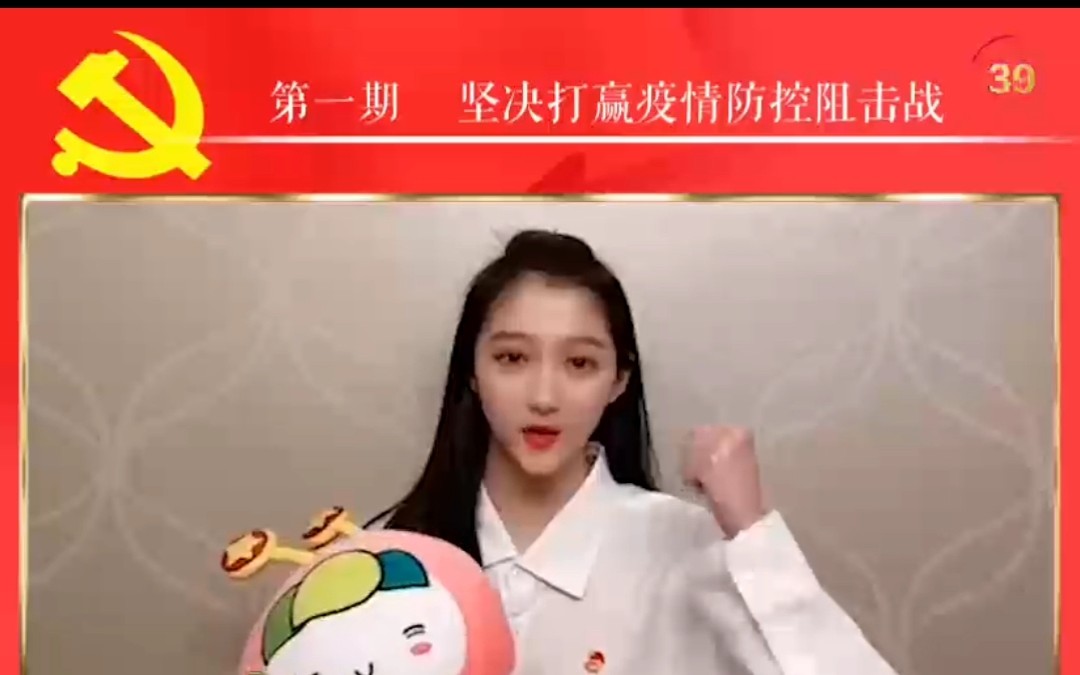 看完一期208秒的青年大学习要多久(请自行开启10倍速)