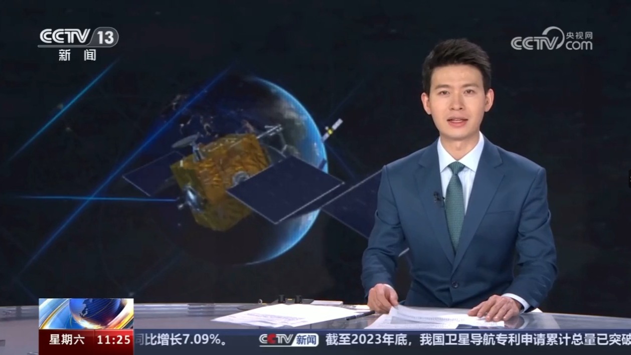 北斗系统在大众消费领域大规模应用