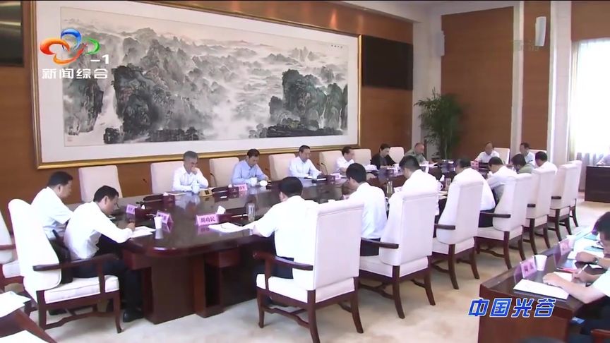蒋超良强调高质量做好工作 确保圆满完成军运会筹办任务