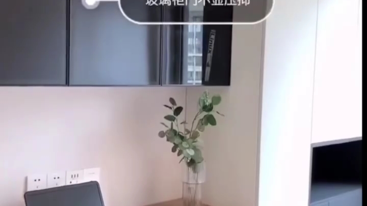 小房间做书柜+榻榻米一体化设计,秒变简约风