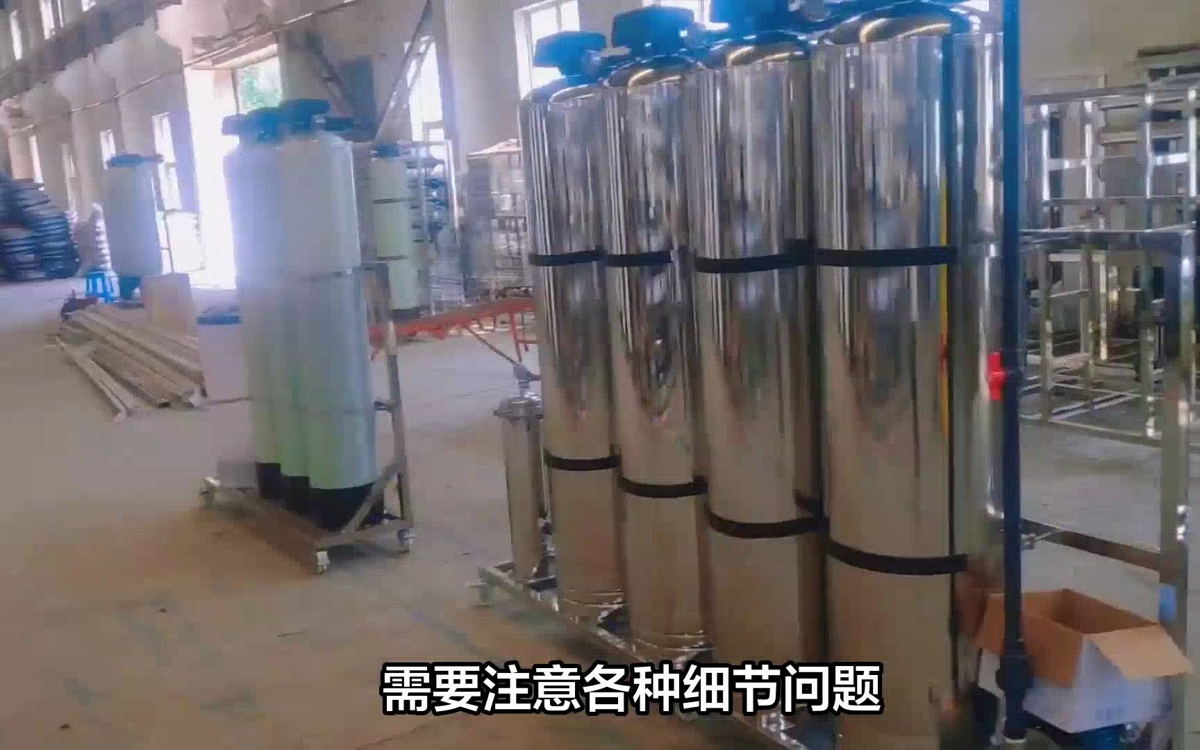 纯水制备多介质过滤器的使用注意事项