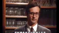 MBA课程028企业整合管理2