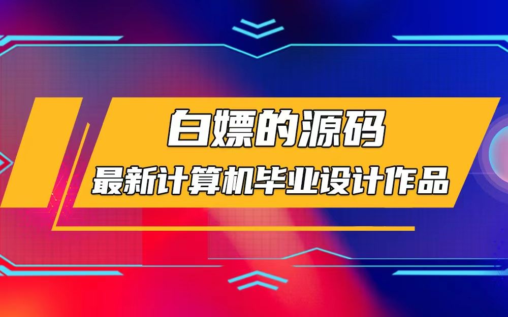 计算机毕业设计C语言在线考试系统SSM+源码+调试部署+系统+数据库...