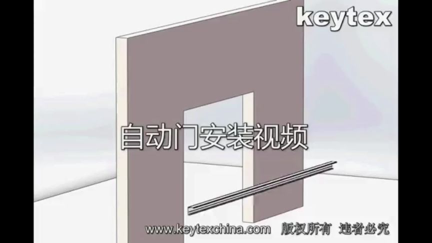 酒店 写字楼 商场等入口自动门安装视频#酒店 #银行 #商场 #医院