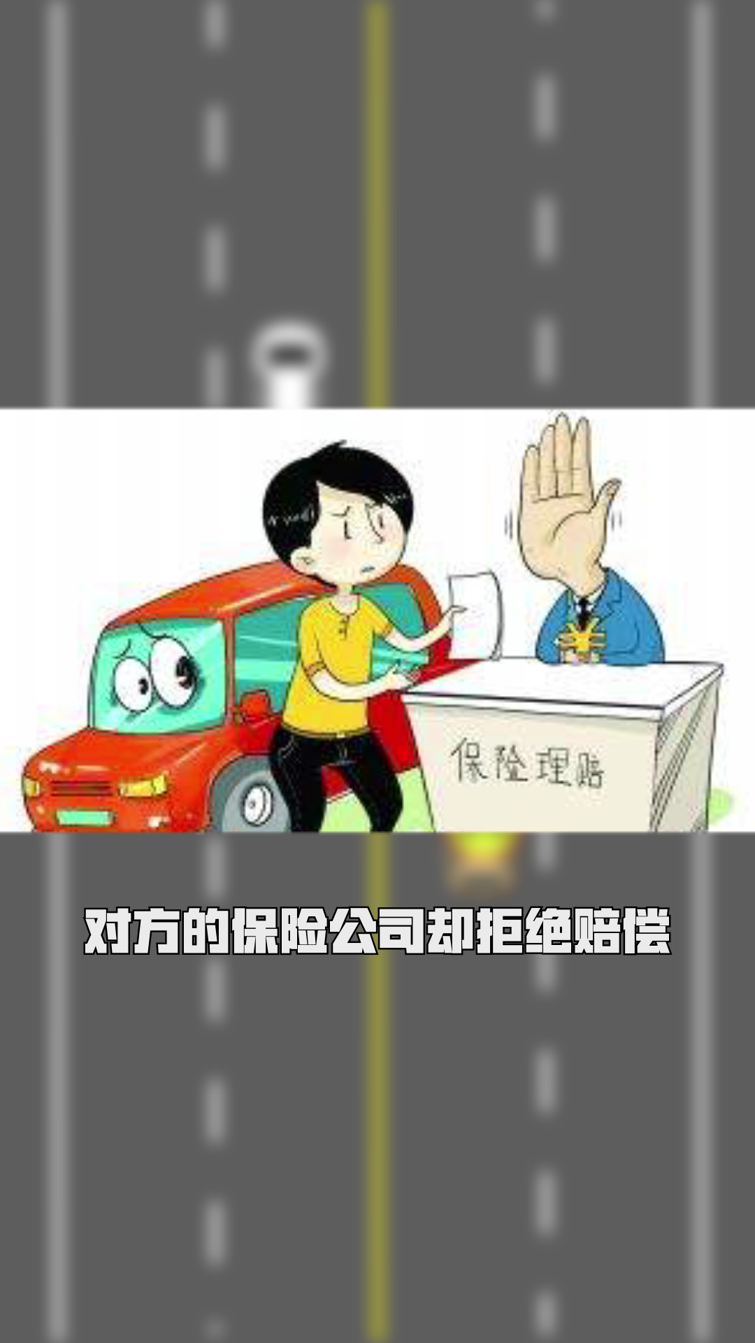 和醉驾车辆发生碰撞怎么办?#交通事故##