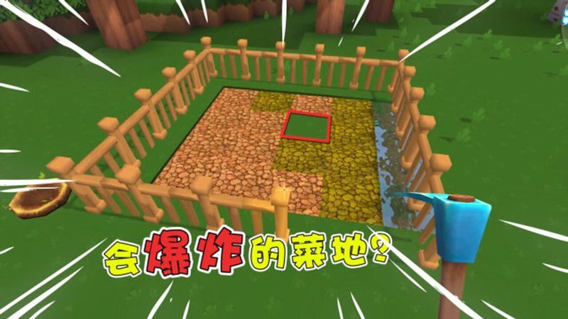 迷你世界学长科技118:会爆炸的菜地!用它打龙学到了
