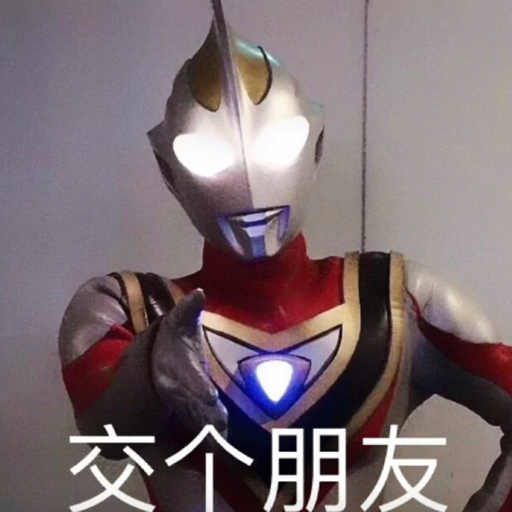 亲爱的小冯同学 