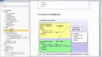 11_单个类模板基本语法