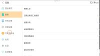 5.1支付方式添加,排序,金额四舍五入