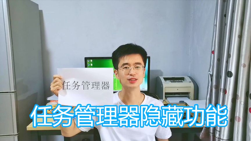 任务管理器隐藏较深的功能,进程映像路径,命令行,I/O读写,PID