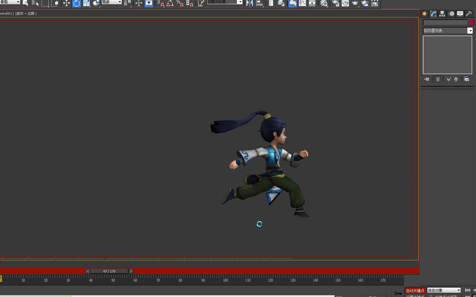 08.max角色跳跃转身八丨3DMAX教程丨游戏开发丨游戏特效丨动画