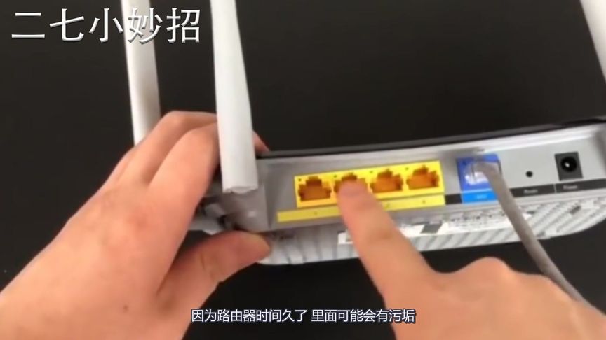 路由器总是断网别着急,教你简单方法,网络不断网速更快,太棒了