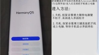 华为nova青春版荣耀8_G9plus屏幕锁怎么解开激活手机的账户密码锁...