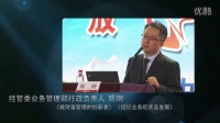 中信建投0822最终版