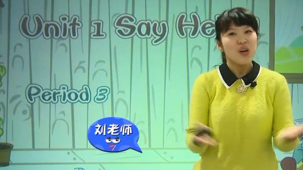英语对话之幼小衔接基础班(专题课程):Period 3 教学视频