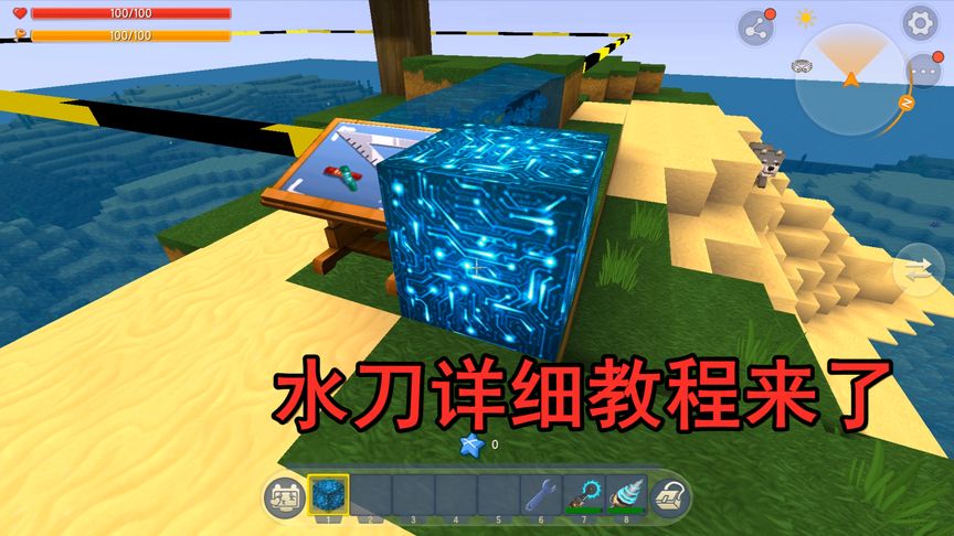 王木薯迷你世界:懒人挖矿神器,水刀教程完整版来了!
