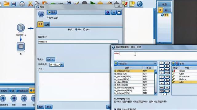 【SPSS数据分析】第十一课:物以类聚——聚类算法1
