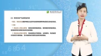 《会计学原理》9.4.1现金流量表概述及内容(西北农林科技大学张雯佳...