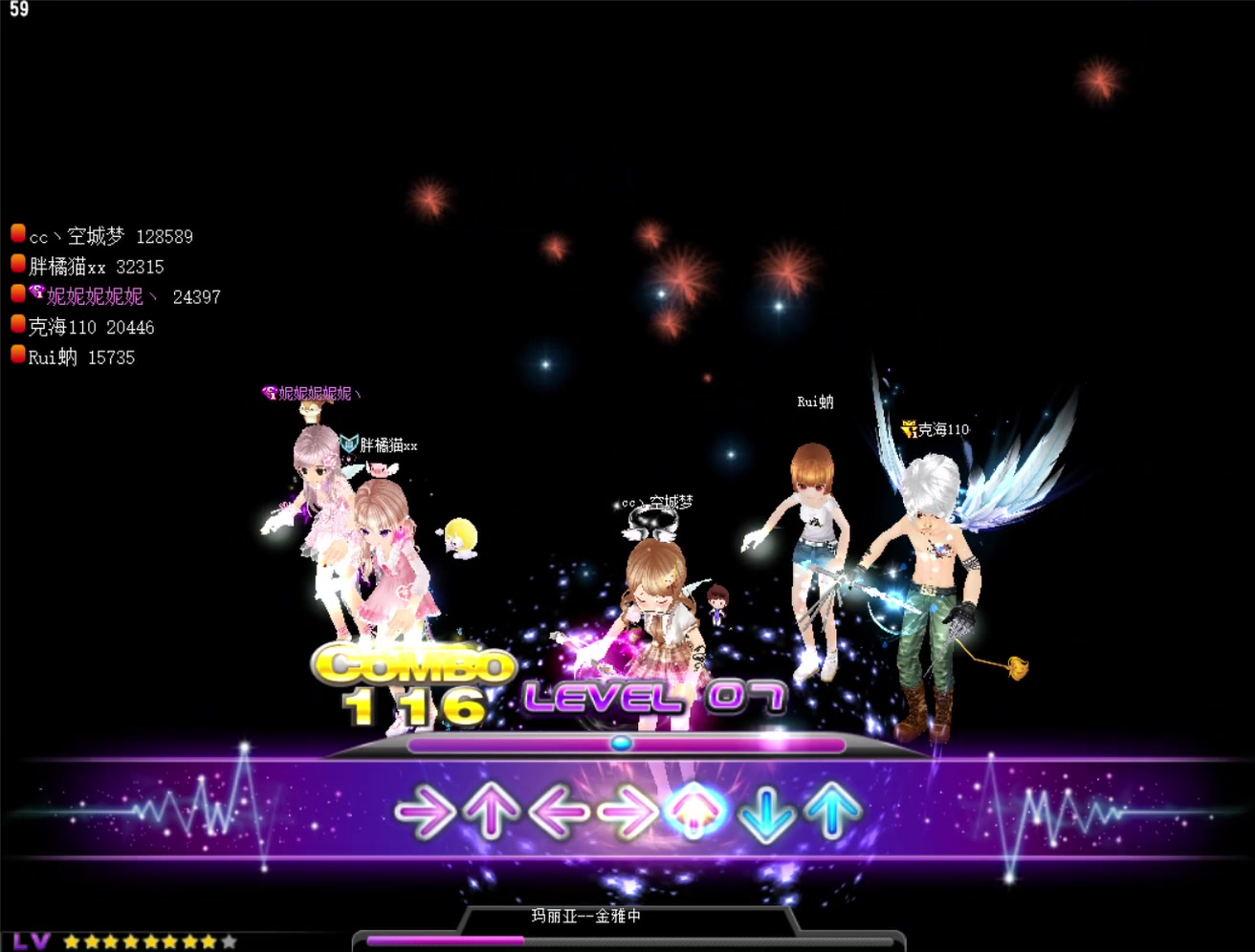 QQ飞车2.0 QQ飞车舞蹈模式 8* 开心玩