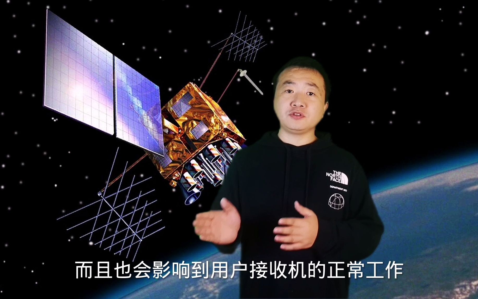 新哥聊北斗 第十七讲:卫星导航系统的环境段包括哪些方面?国之重器,...