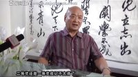 现代中国书画名家作品收藏指南 杨宪金