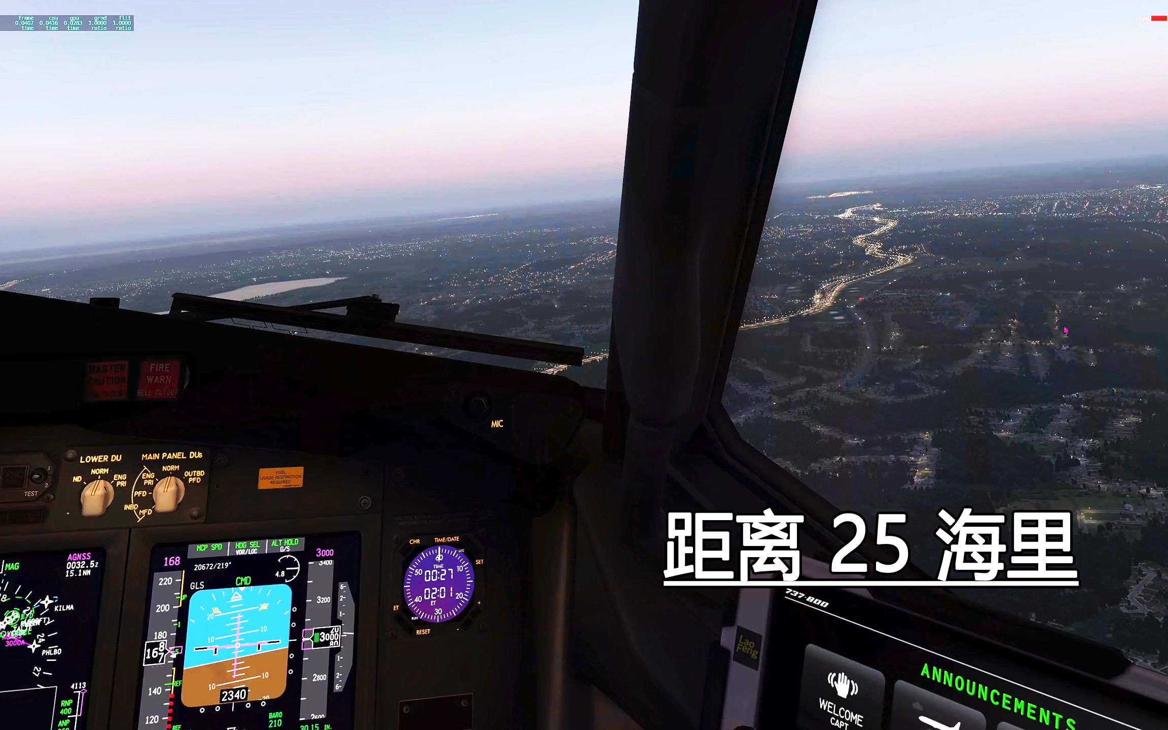 [ X-Plane11 ] Zibo737 航线飞行第9集第2节(一个完整的起飞到GLS降落...