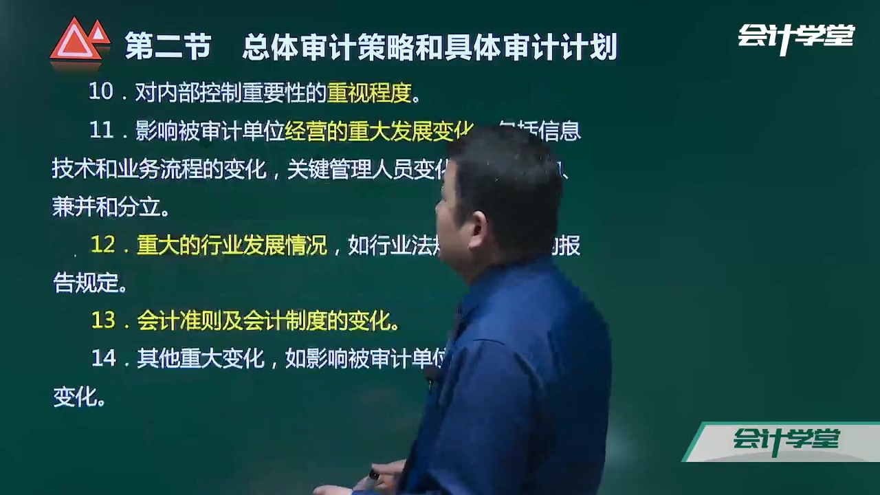 中小企业内部审计_财政审计_审计意见