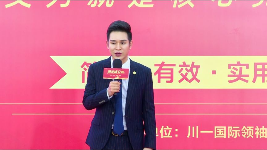 企业管理|企业领导要持续做这件事,发展速度才更快!