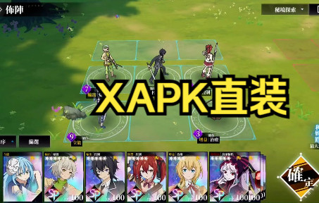 【手游】关于我转生成史莱姆这档事:魔物之王,xapk直装 v1.80