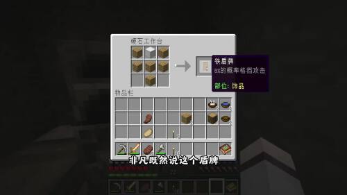 双人贝爷生存:前往地下世界