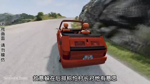 车祸模拟器:千万别在山顶上超车,不然看不到明天的太阳
