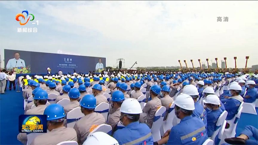 又一新地标!武汉天河国际会展中心开工建设