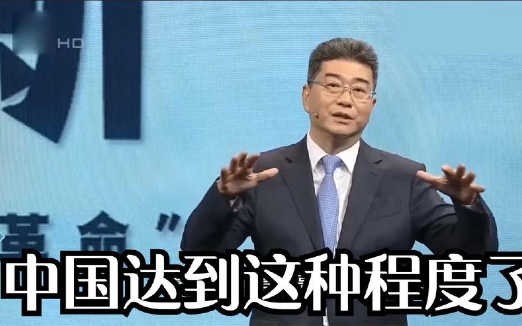 老外谈中国影响力?外国教授直言:中国将震惊世界,美国跟不上