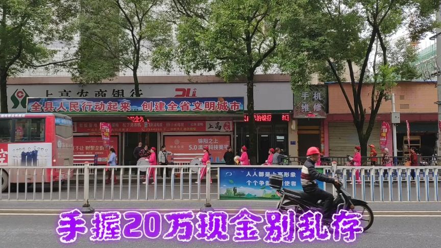 农村信用合作社利率上调?假如存入20万,一年可获得多少利息?